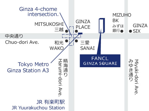 1F ファンケル インターナショナルショップ｜ファンケル 銀座スクエア｜店舗情報｜FANCL ファンケル