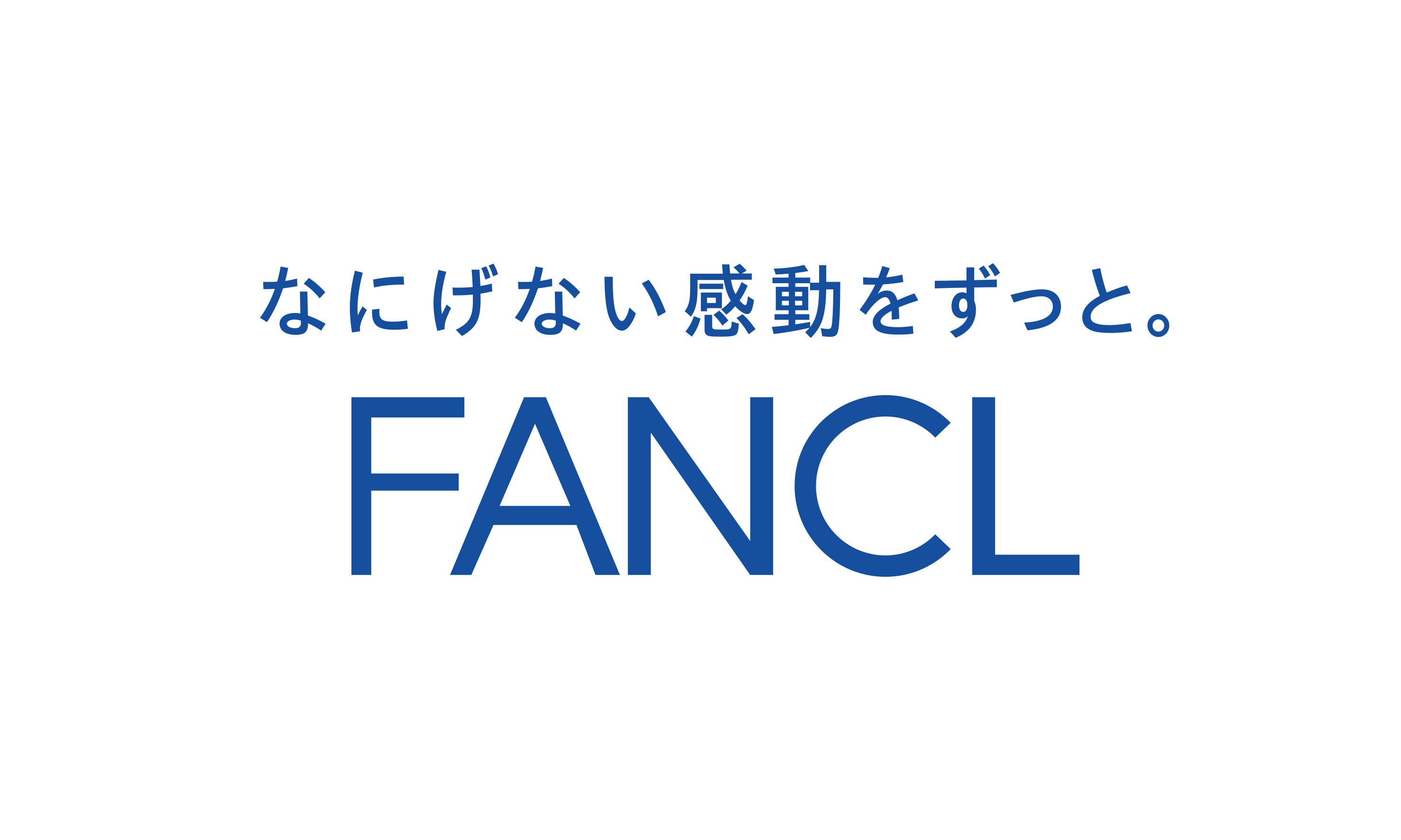 ニュースリリース | FANCL ファンケル
